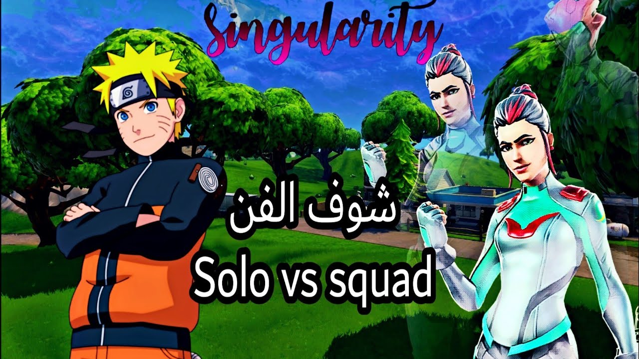Fortnite /solo vs squad pro players - YouTube