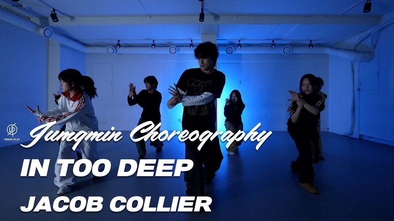 IN TOO DEEP - JACOB COLLIER / JUNGMIN Choreography / Urban Play Dance ...