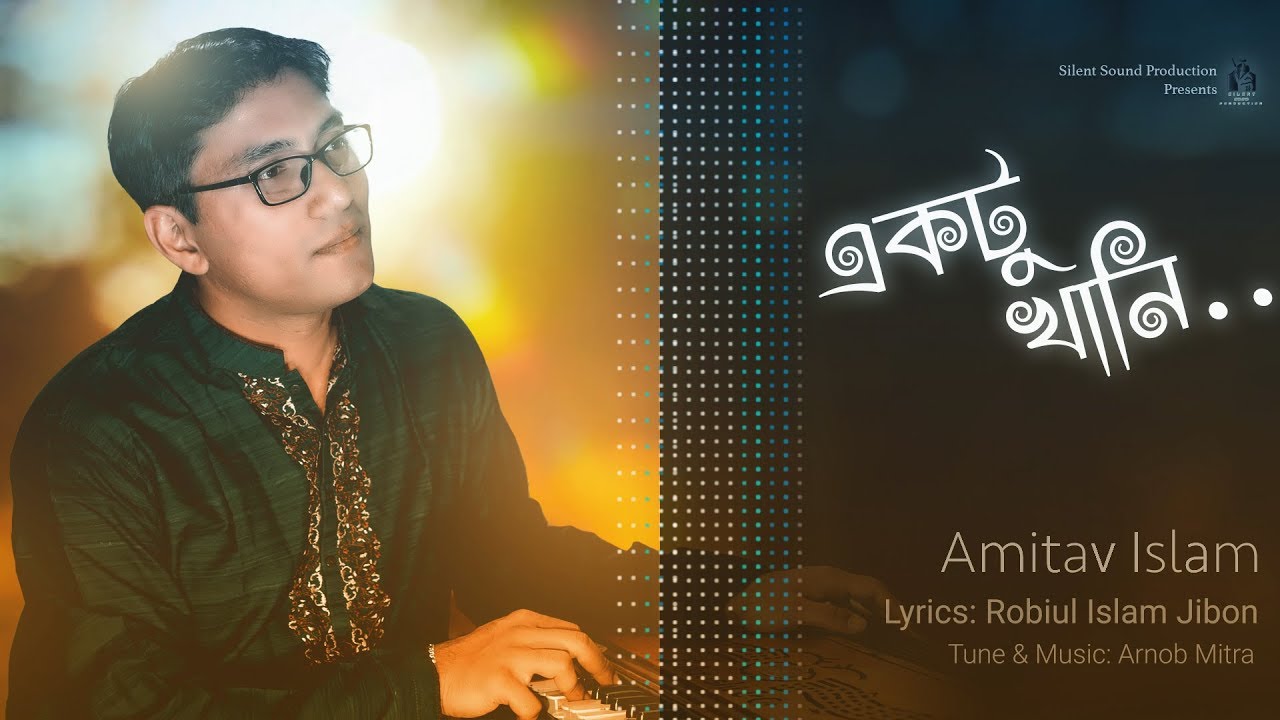 Bangla New Song | Ektu Khani | Amitav Islam | Robiul Islam Jibon | Arnob Mitra | Lyrics Video ...