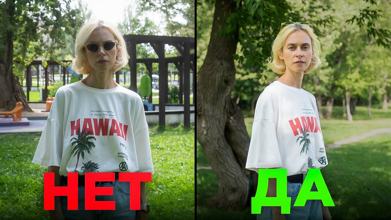 Как Красиво Фотографировать на Улице? 5 ГЛАВНЫХ СОВЕТОВ - YouTube