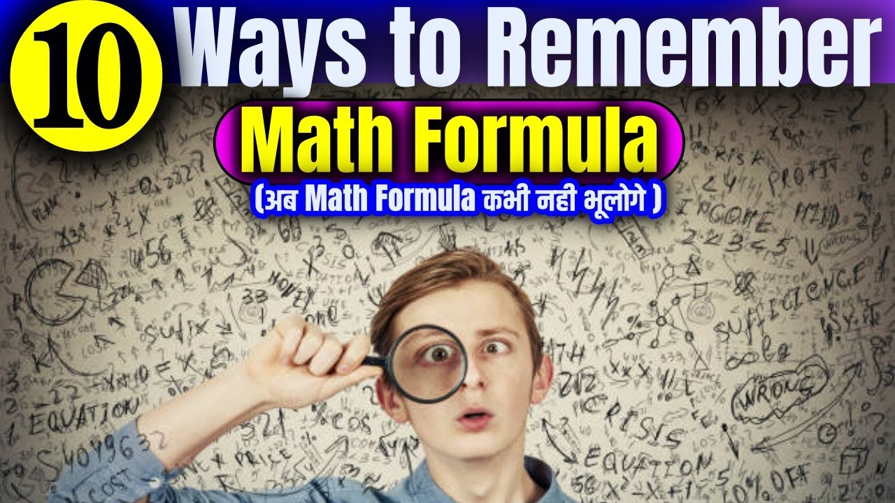 10 Tips And Tricks To Memorize Math Formulas Easily How To Remember 10-tips-and-tricks-to-memorize-math-formulas-easily-how-to-remember