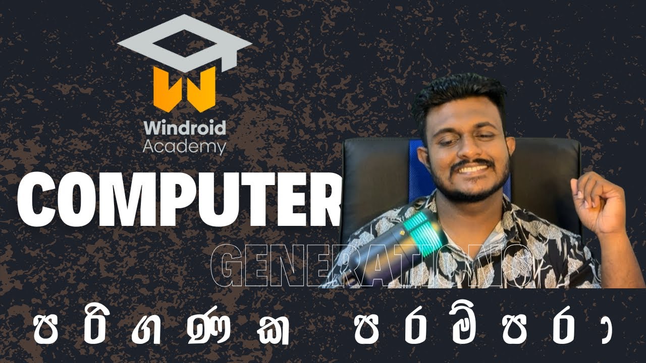 Computer Generations explained in sinhala - YouTube