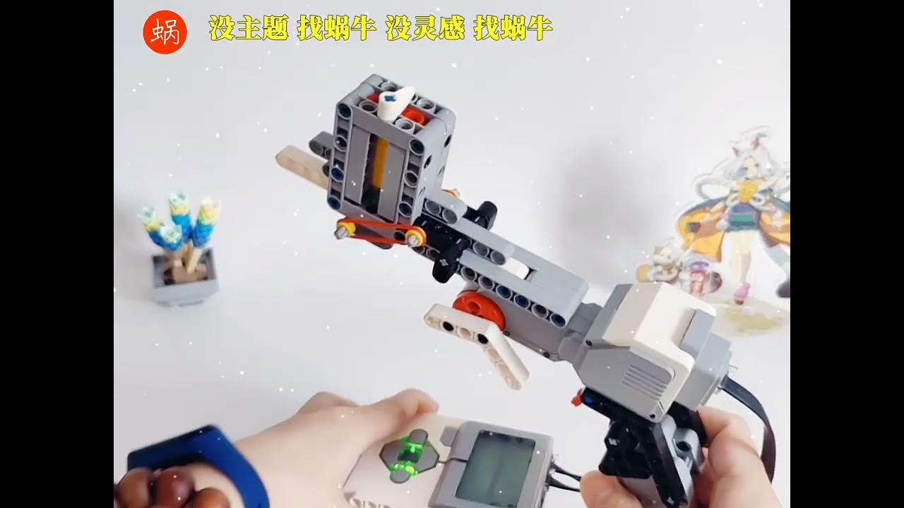 LEGO EV3 | shooting gun - YouTube