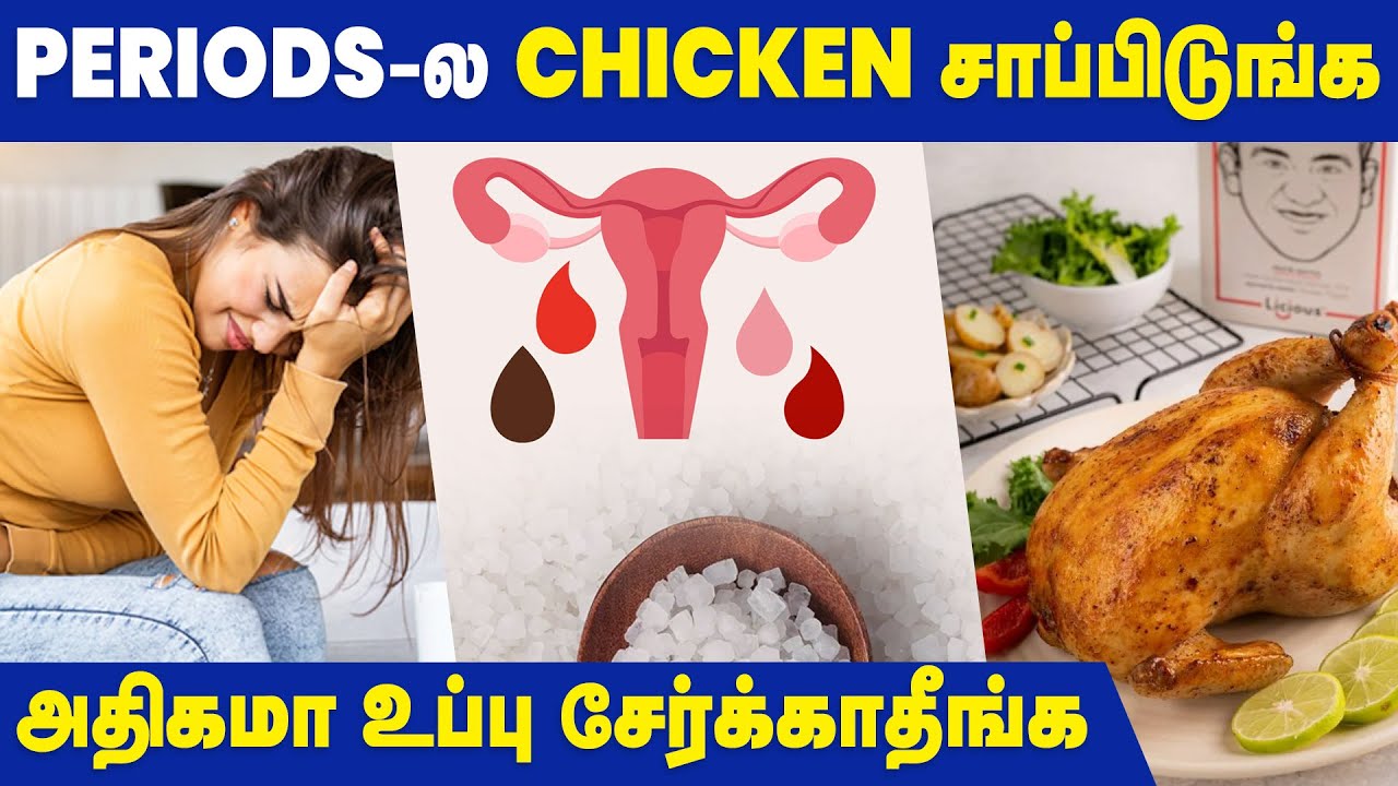 Foods to Eat and Avoid during Periods | Menstrual Cramps - YouTube