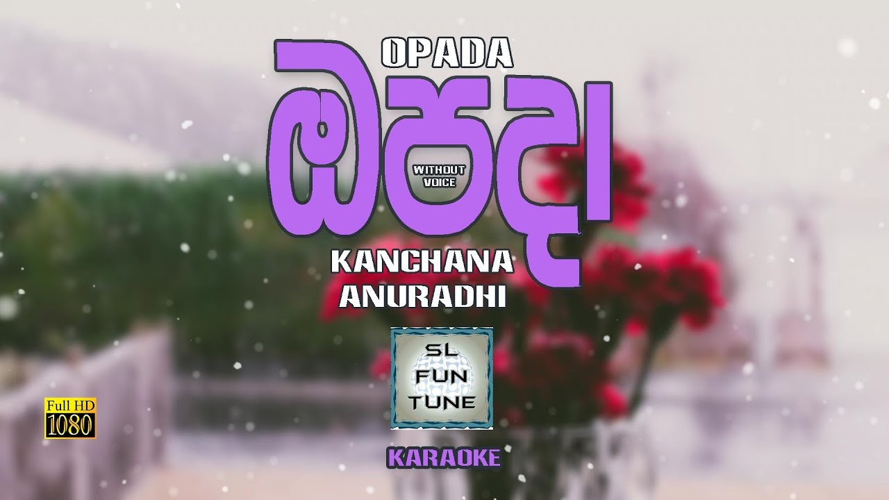 Opada | ඔපදා | Kanchana Anuradhi - Karaoke ( Without Voice )🎤🎤🎶🎶 - YouTube