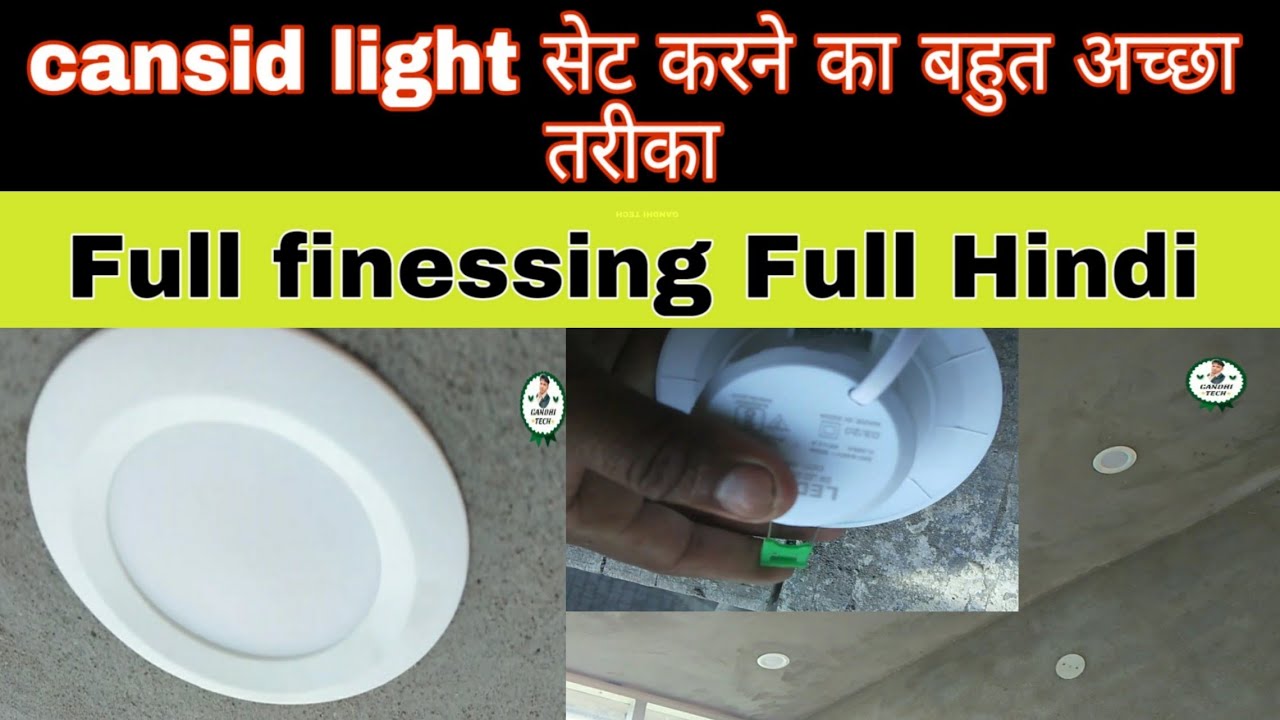 cansid light/concealed light fitting/ceiling light box installation ...