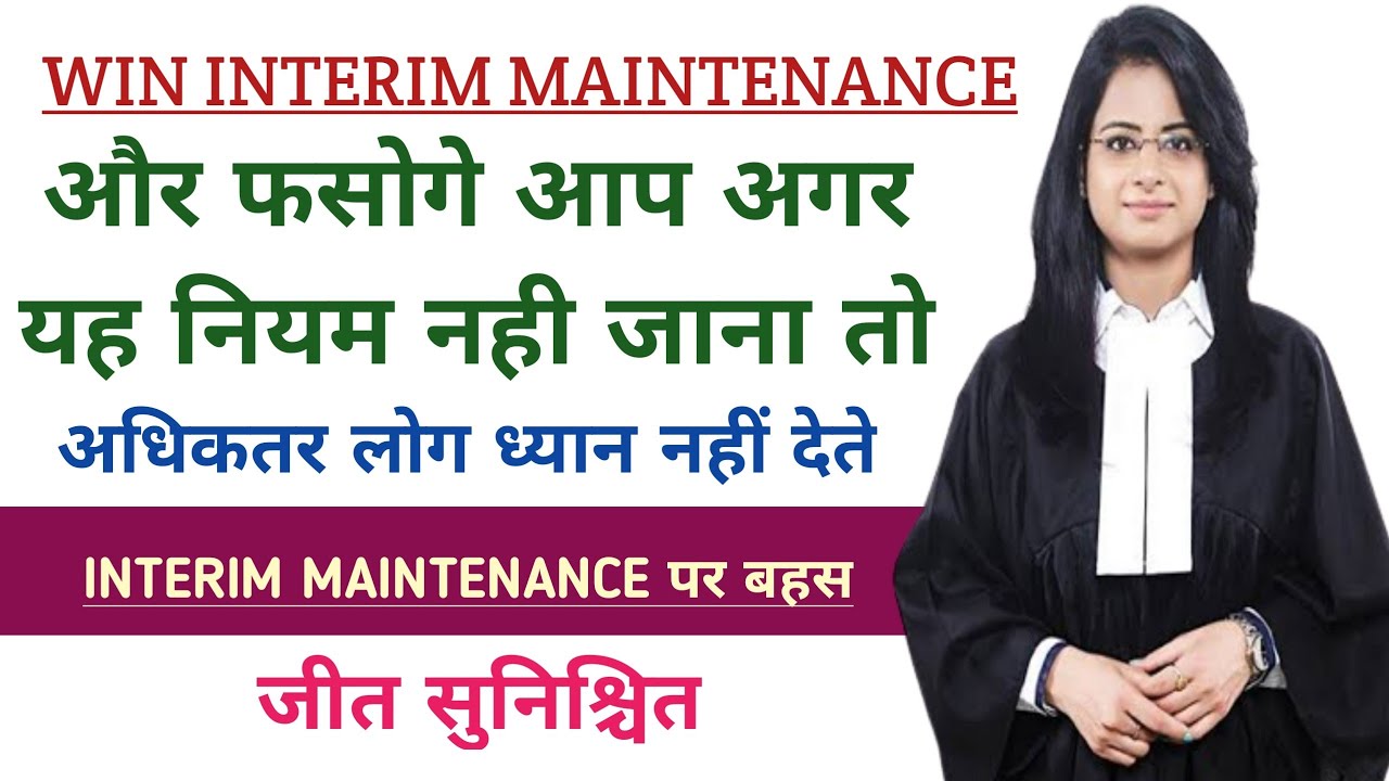 Interim Maintenance How Can I Stop Interim interim-maintenance-how-can-i-stop-interim