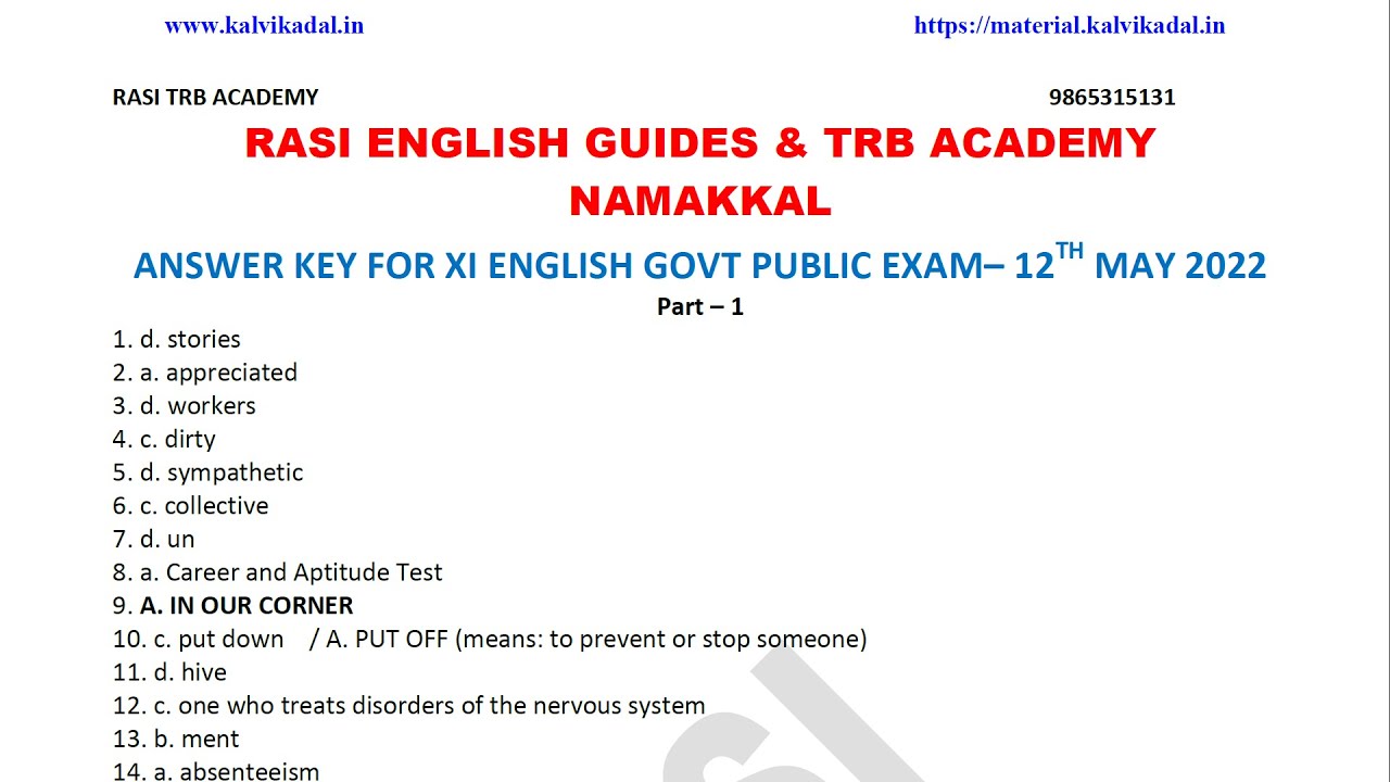11th English Govt Public Exam Answer Key May 2022 11th English Public 11th-english-govt-public-exam-answer-key-may-2022-11th-english-public