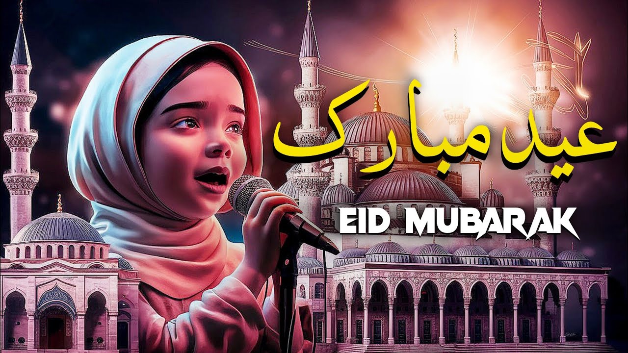 Beautiful Eid Mubarak Nasheed - (Official Music Video) - YouTube