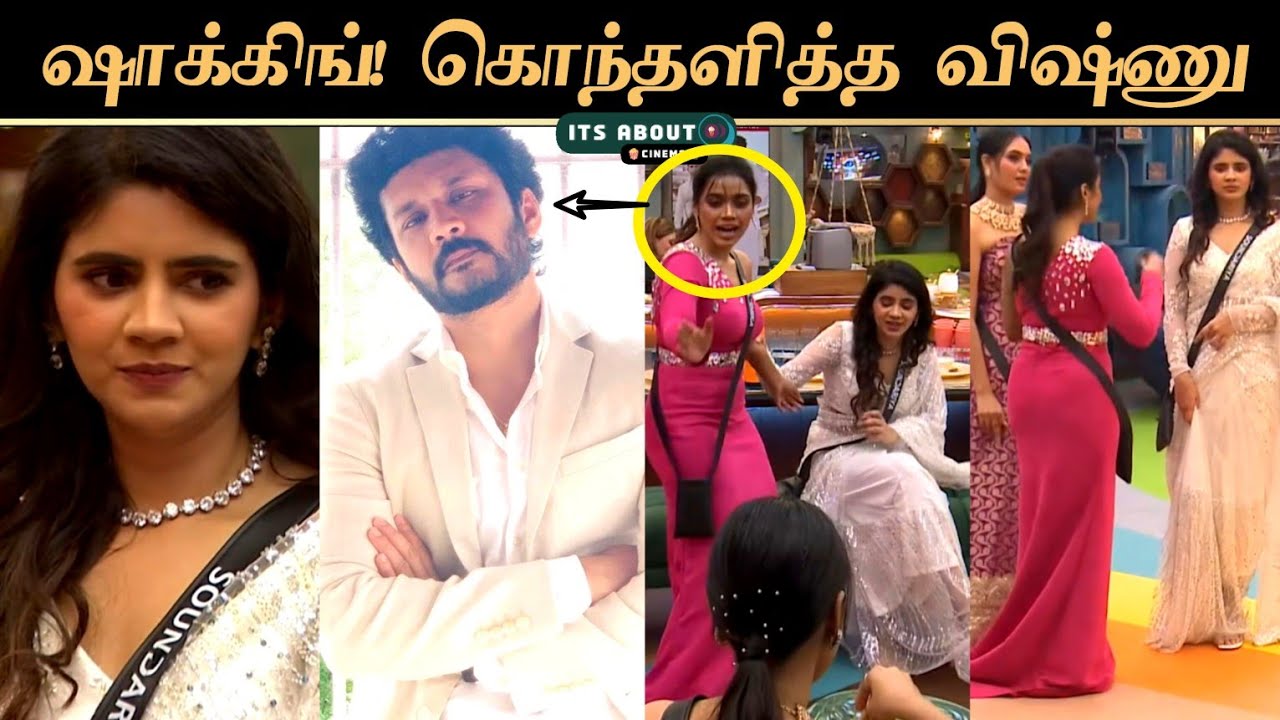 Soundarya க்கு ஆதரவாக கொந்தளித்த Vishnu - Tharshika 😳 Bigg Boss Tamil 8 ...