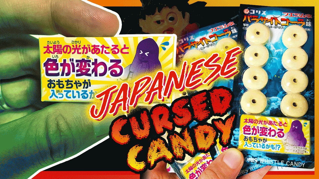 SURPRISE, YOU'RE CURSED!! JAPANESE "PARASITE" CANDY & BONUS TOYS - YouTube