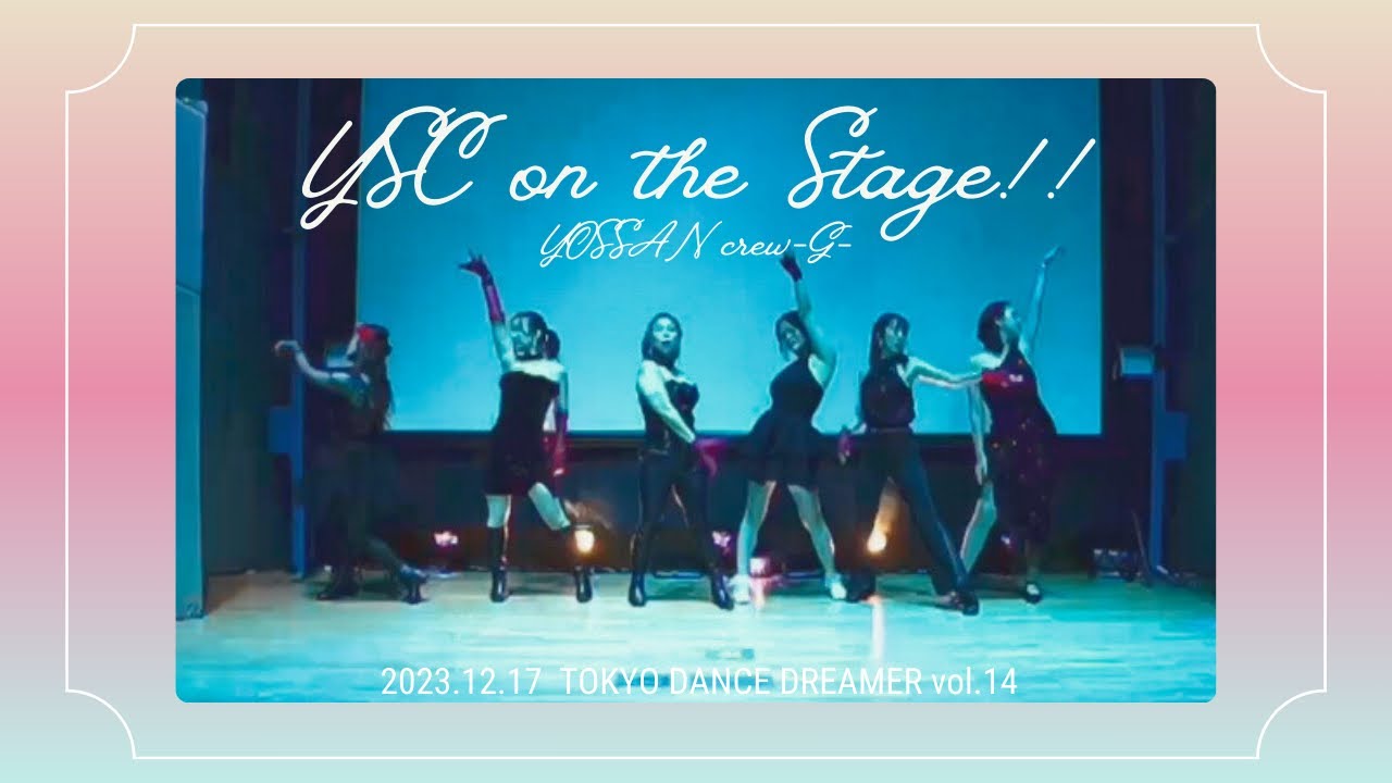 YSC on the STAGE!! YOSSAN crew-G- 2023.12.17【TOKYO DANCE DREAMER vol.14 ...