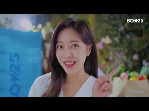 조보아 - GS BOX25 편택라이프B편 / 30s. 2020 - YouTube