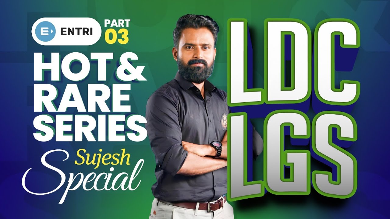 Hot & Rare Series 🔥 | Episode 3 | Sujesh Sir Special | Entri Kerala PSC ...