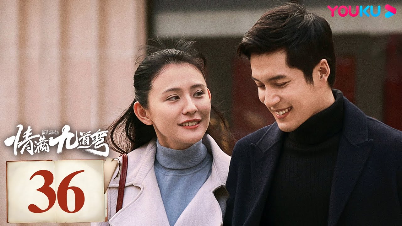 ENGSUB【情满九道弯 Love Is Full of Jiudaowan】EP36 | 韩东君热依扎陈瑶演绎小人物暴富逆袭 | 韩东君/热依扎/陈瑶/萨日娜 | 剧情片 | 优酷 ...