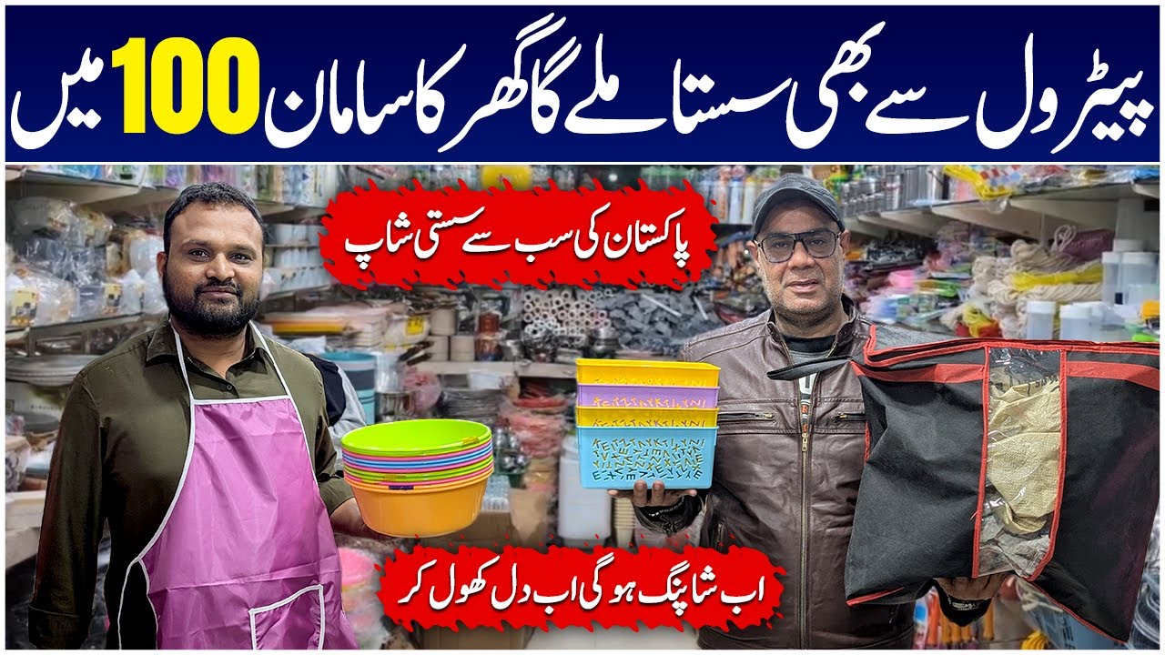 100 Rupees Shop in Karachi | Melamine Crockery | Kitchen Gadgets ...