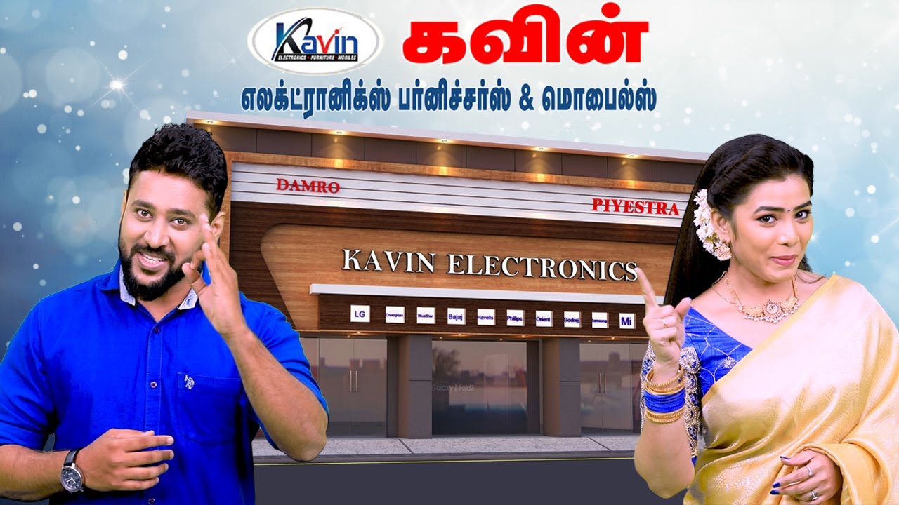 PONGAL MEGA SALE - KAVIN ELECTRONICS - YouTube