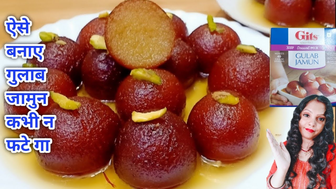 आसान तरीके से गुलाब जमुन रेसिपी|Gits Gulam Jamun Tips for Soft ...