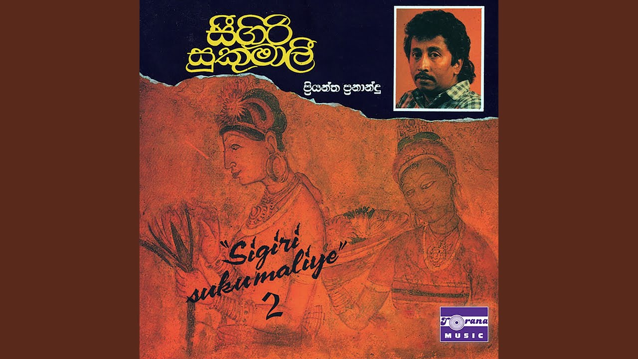 Mee Wadhayaki Jeevithe - YouTube