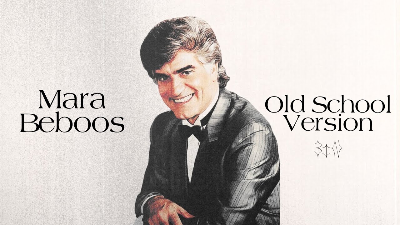 Mara Beboos Old School Version Beat - مرا ببوس (Visualizer) - YouTube