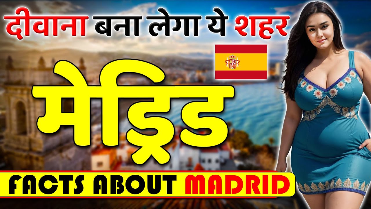 Amazing Facts About Madrid Madrid amazing-facts-about-madrid-madrid