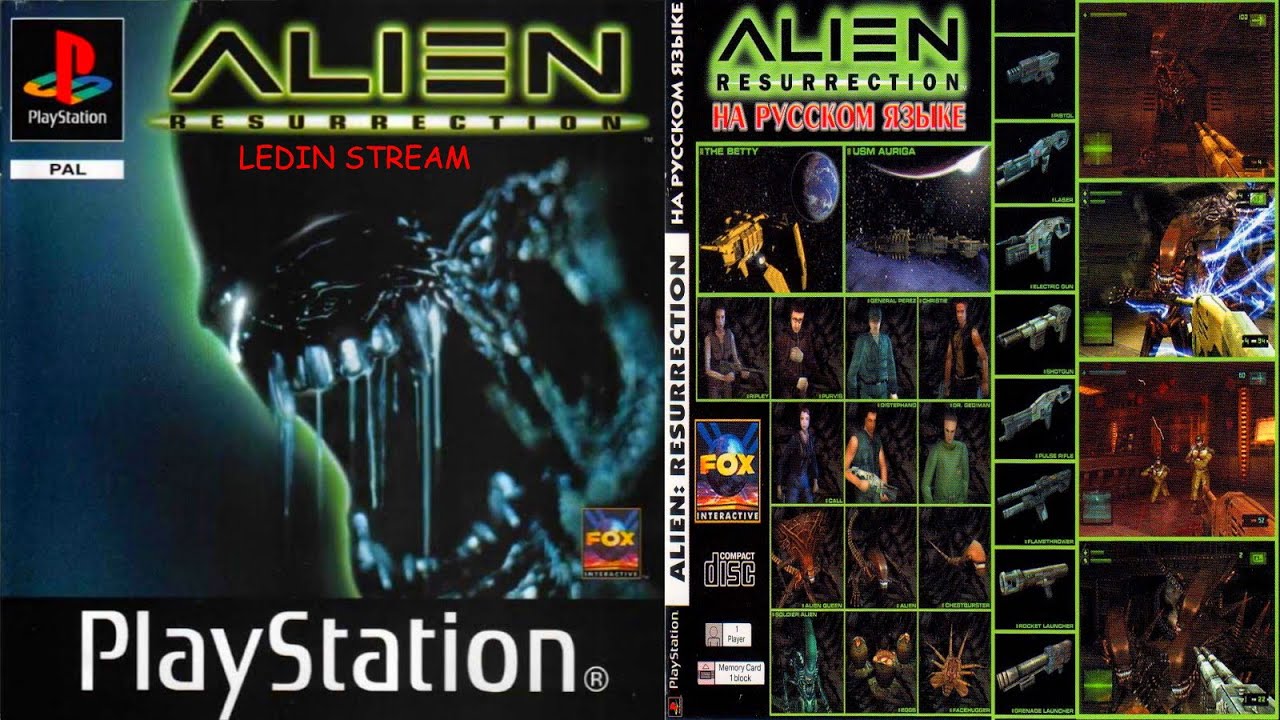 Alien Resurrection Ps1 2000 (Первый Взгляд На Игру) - YouTube