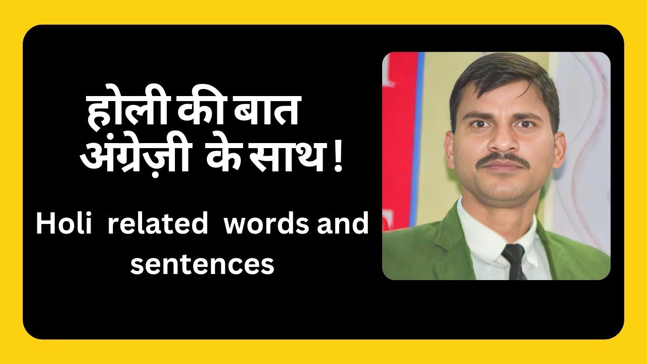 Holi Related Words And Sentences In English holi Holi Words And holi-related-words-and-sentences-in-english-holi-holi-words-and