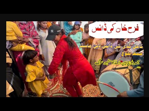 Anila Khan Ki Jhoom then master Juma 😍🤙 - YouTube