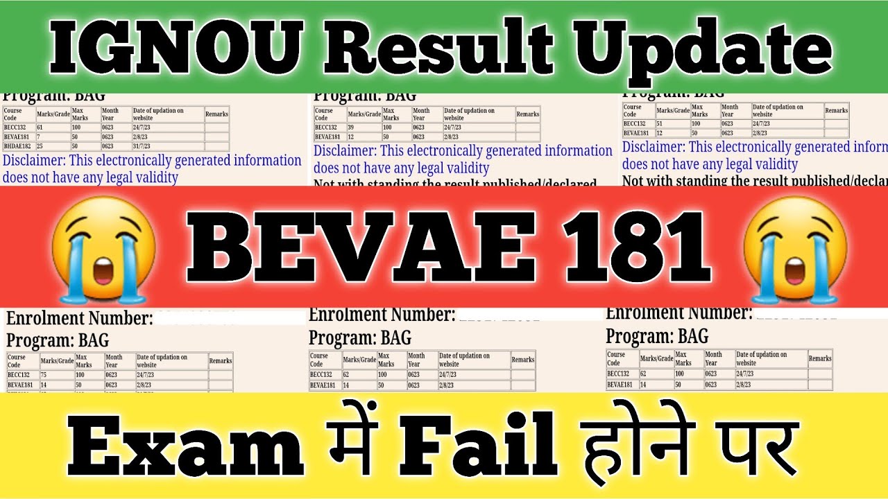 BEVAE 181 Exam Me Fail hone Par kya Kare IGNOU Results Update 2023 ...