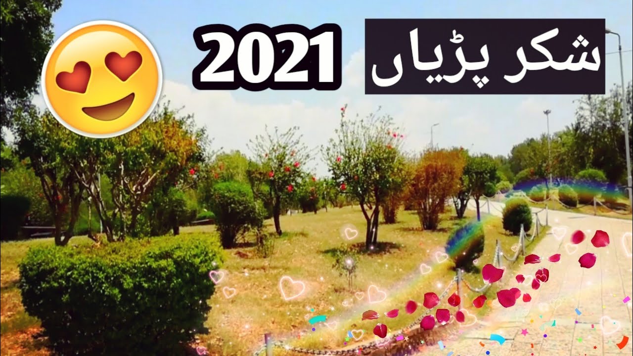 Shakar parian Islamabad | Complete Travel Guide | Travel Jaguar - YouTube