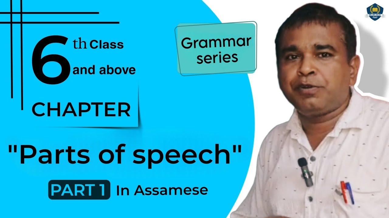 English Grammar (Parts Of Speech) For Class 6 & Above. - YouTube