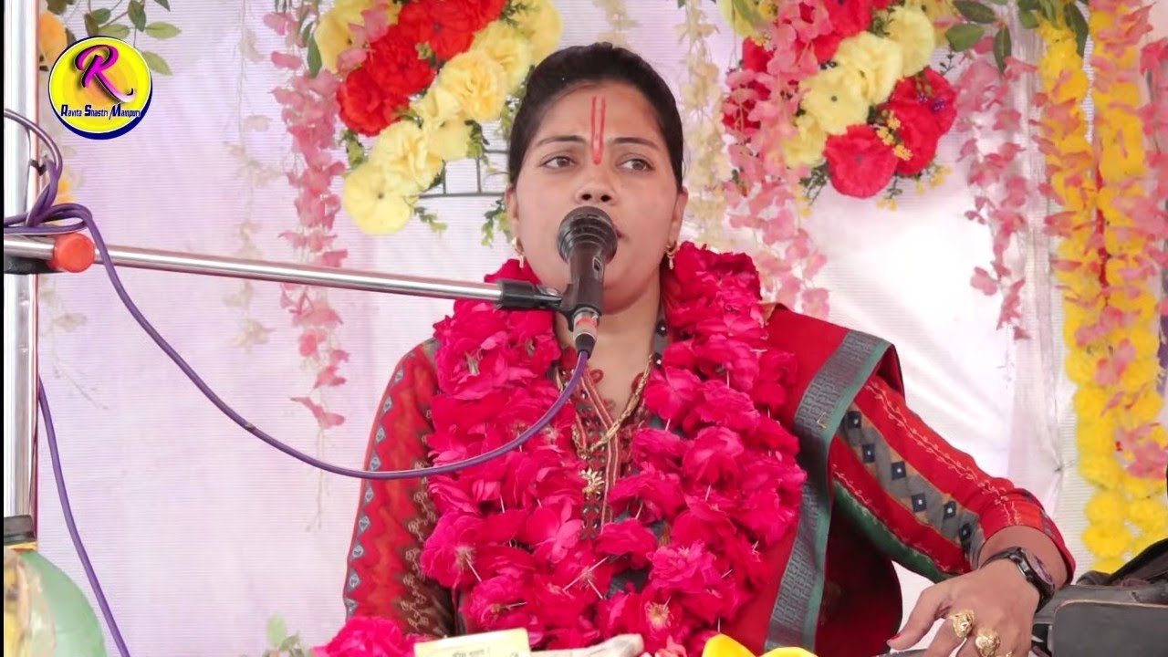 कूदे जमुना मे कन्हैया लेके मुरली / Ravita shastri #9411439973 - YouTube