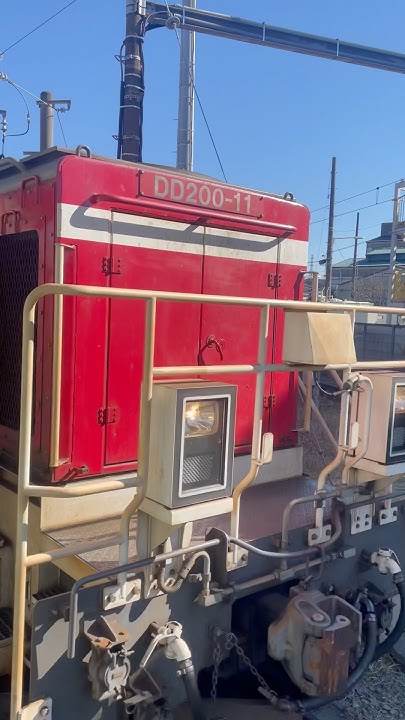 神奈川県 武蔵白石駅 貨物列車 dd200-11が単独でゆっくりと過ぎ去っていった DD200形ディーゼル機関車 - YouTube