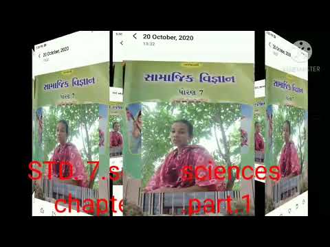 STANDARD 7 SOCIAL-SCIENCE CHAPTER 14 (PART 1) - YouTube