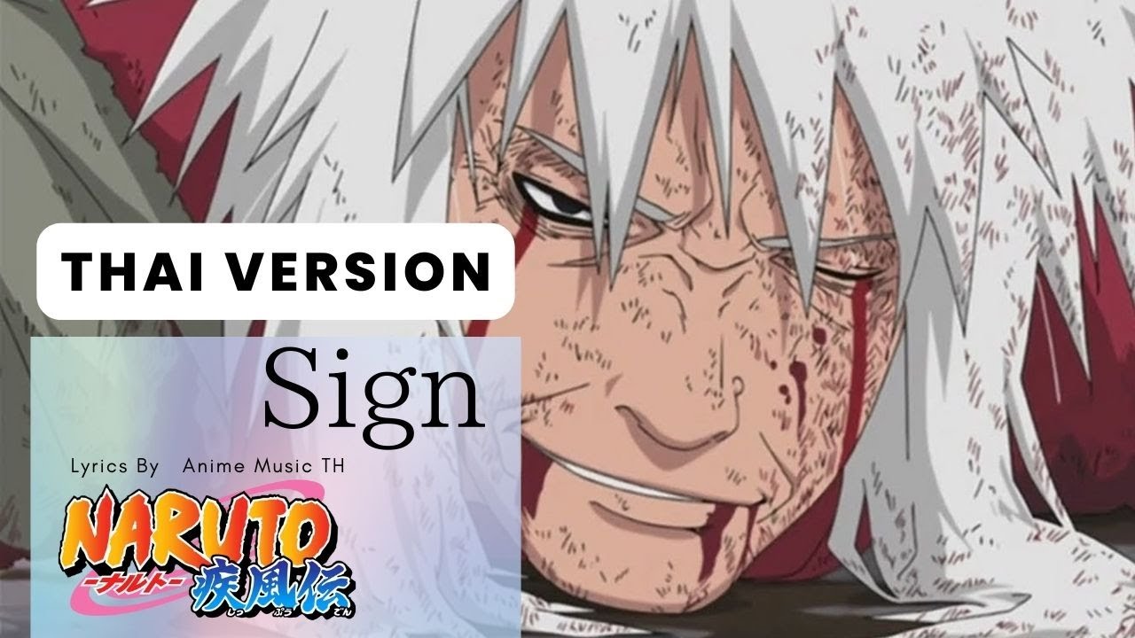 Naruto Shippuden OP 6】 - sign Thai ver. [Lyrics By Anime Music TH ...