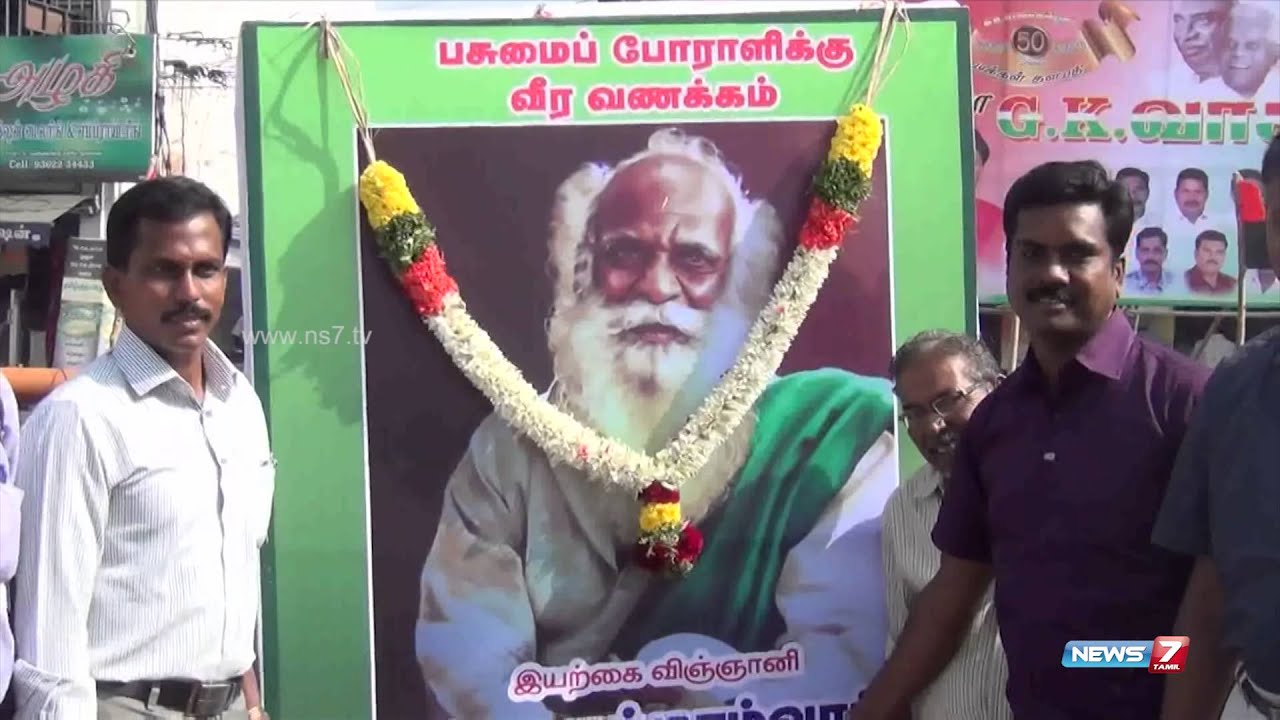 Death anniversary of organic farming scientist Nammalvar observed - YouTube