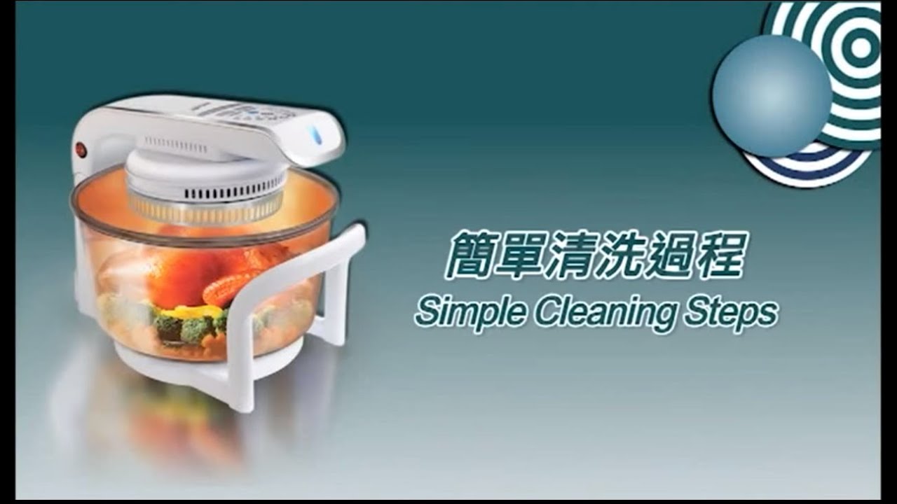 光波爐簡單清洗 Cleaning Steps for Halogen Cooking Pot - YouTube
