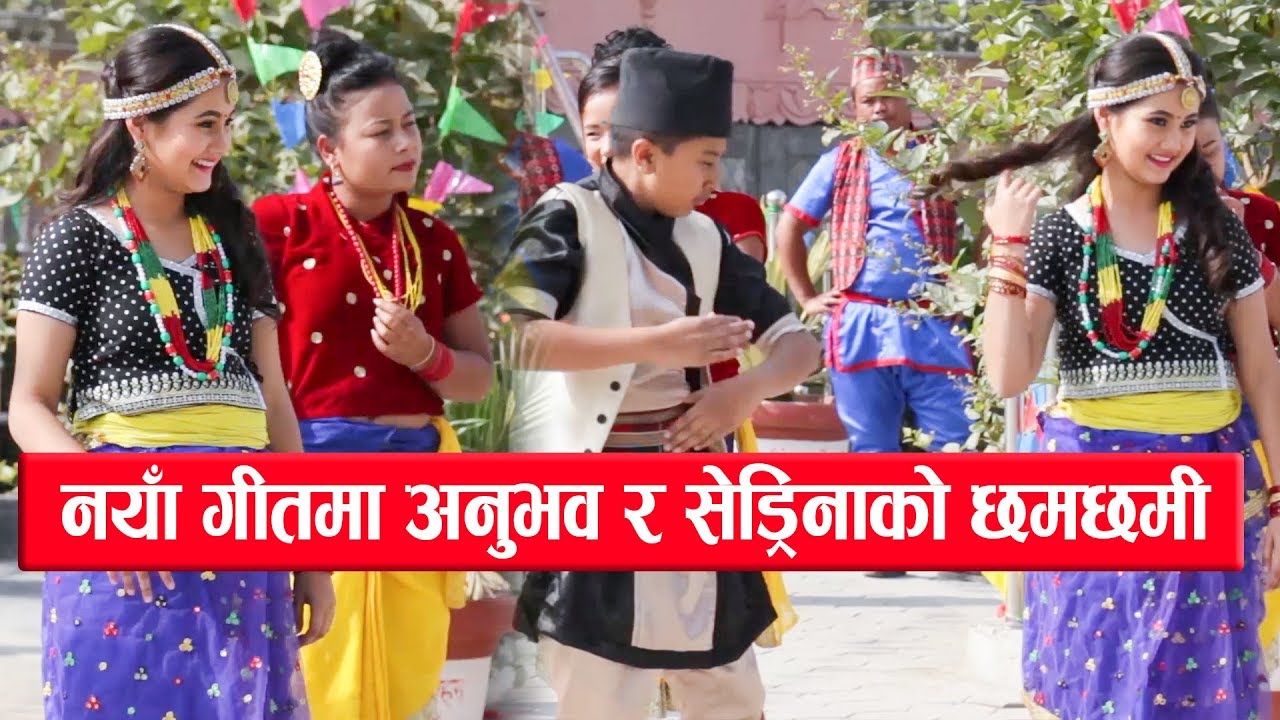 नयाँ गीतमा अनुभव र सेड्रिनाको छमछमी | Anubhav Regmi & Sedrina Sharma ...