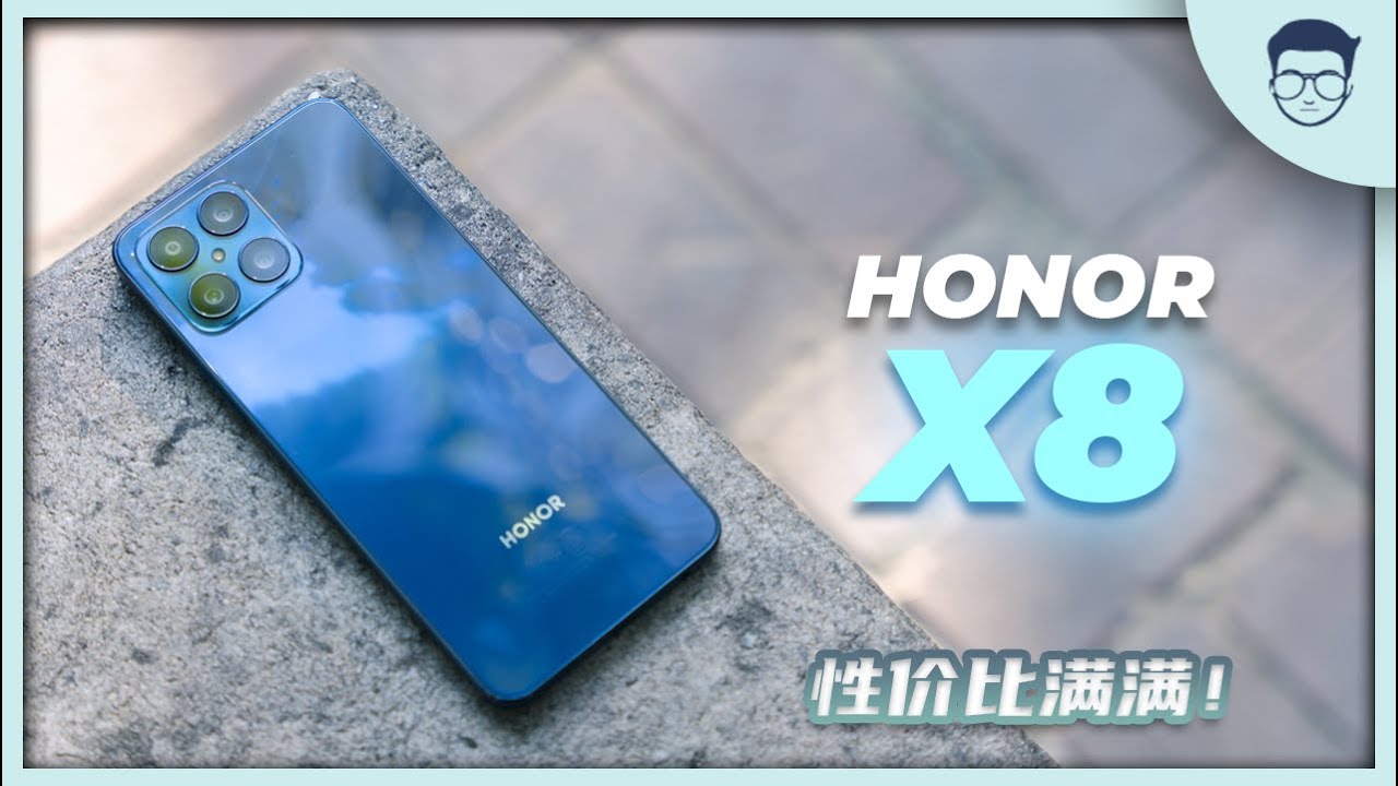 HONOR X8 | 荣耀 X8 評測：軟硬兼牛的性價比小殺手【LexTech 第147期】 - YouTube