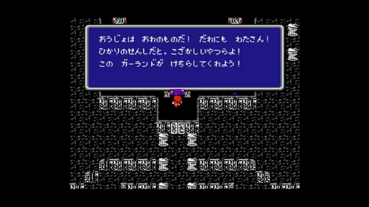Final Fantasy 1(NES) - Solo Fighter 1 - Garland - YouTube