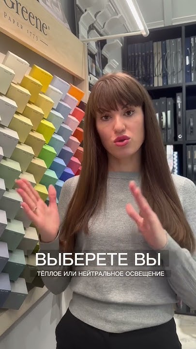 Рассказываем от чего зависит цвет стен потолка и мебели в интерьере