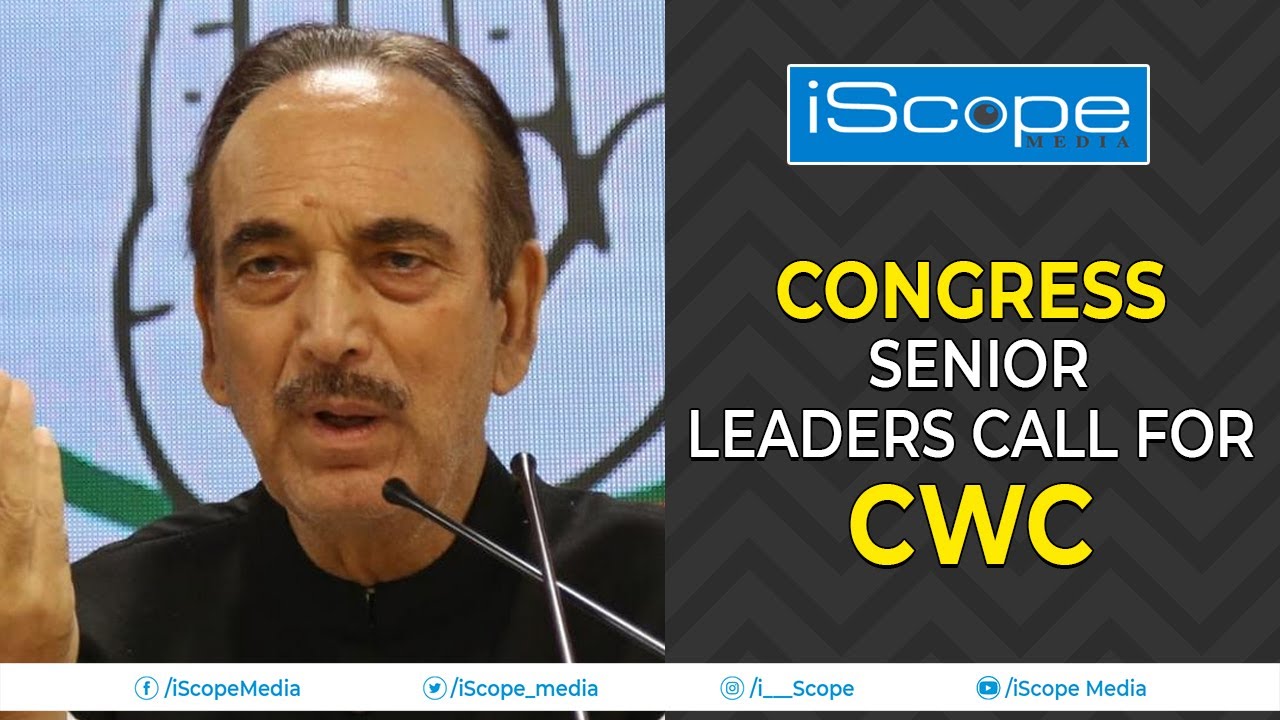 Congress senior leaders call for CWC - YouTube