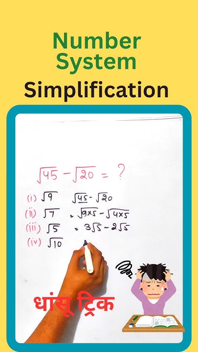 Number System ll Simplification l SSC CGL CHSL CPO MTS l RRB NTPC l RRB ALP Maths 2024 RPF ...