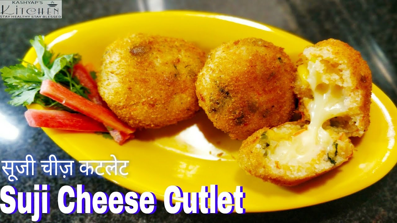 Suji Cheese Cutlet | सूजी चीज़ कटलेट | Vegetarian Starter Recipe ...