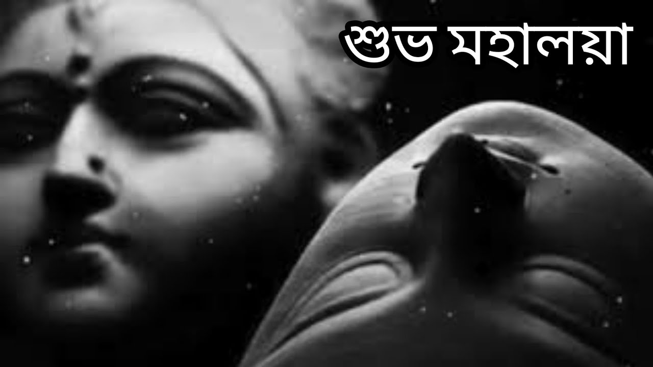 Mahalaya Whatsapp Status|| Mahala 2021|| Suvo Mahalaya 2021|| Maa Durga ...