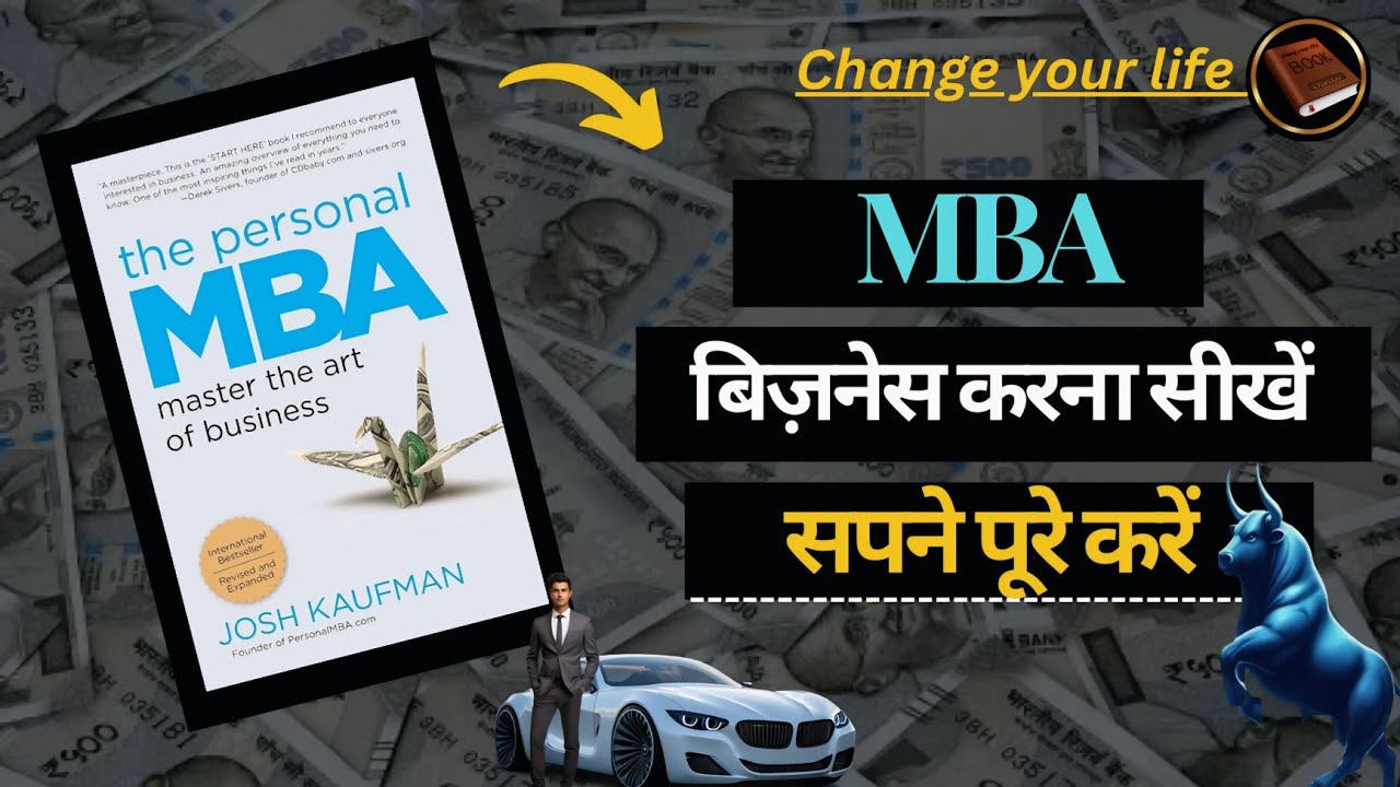 The Personal MBA | MBA की ज़रूरत नहीं! - YouTube