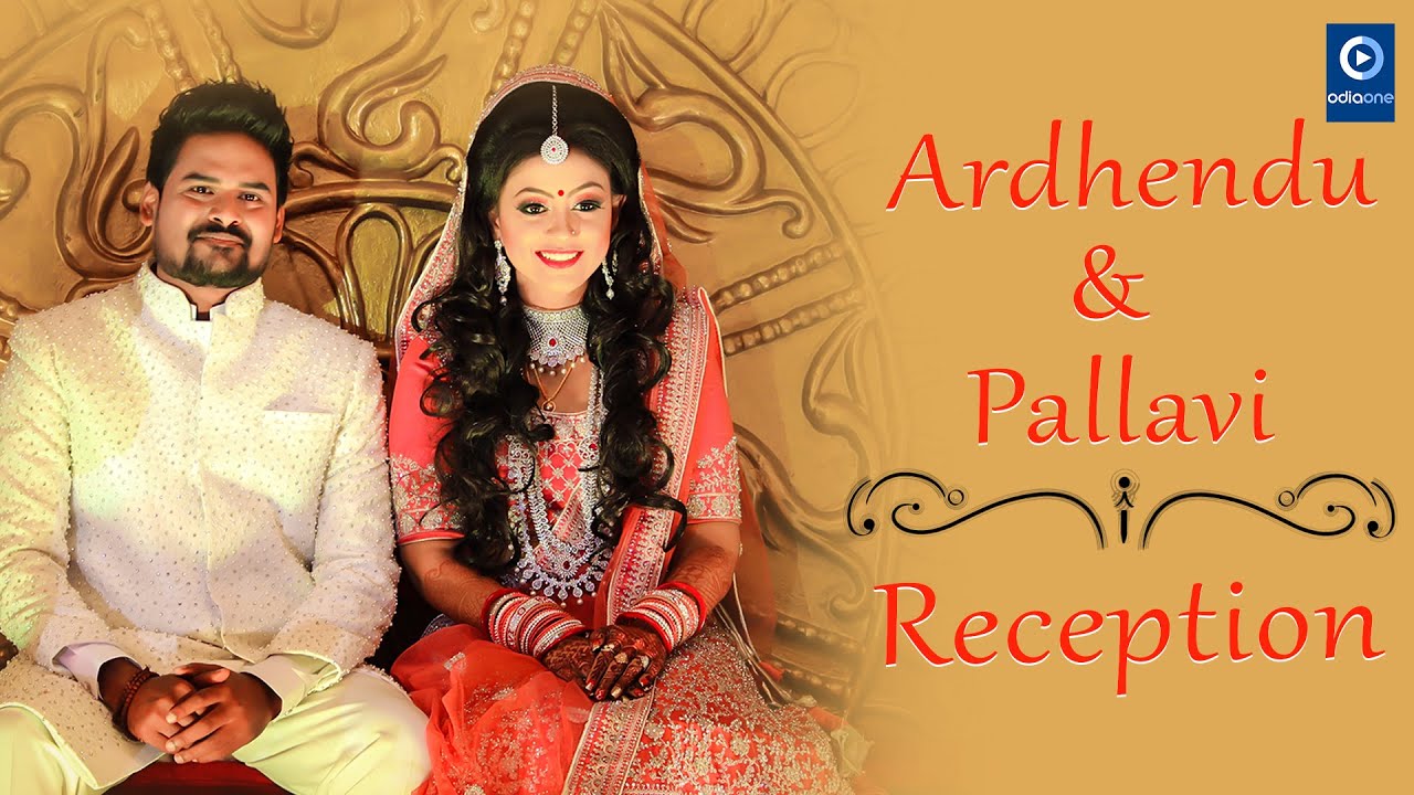 Odia Film Actor Ardhendu Sahu & Pallavi Maharathy's Reception Party ...