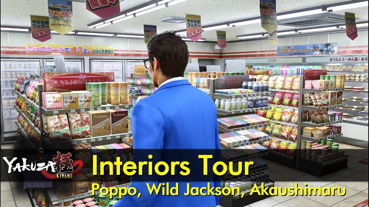 3 Interiors Quick Tour (Poppo, Wild Jackson, Akaushimaru) | Yakuza ...