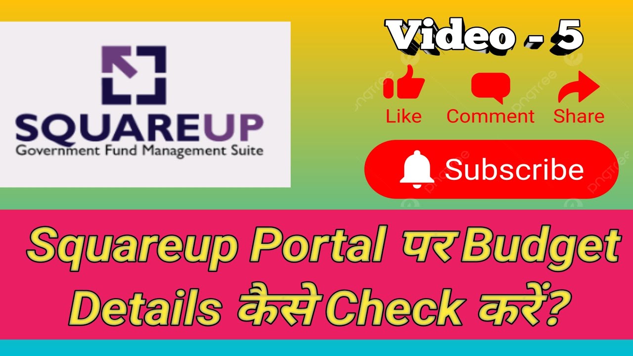 SQUAREUP PORTAL : How To Check Budget Details SQUAREUP PORTAL : How To ...
