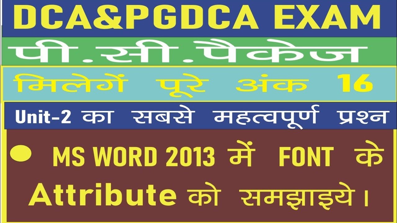 Explain Of Font Attribute In Ms Word Dca And Pgdca Exam Sem 1 Unit 2 Youtube